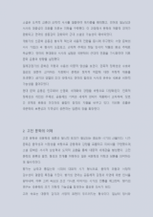 5쪽 미리보기