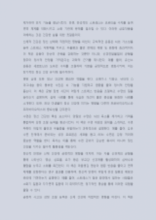 4쪽 미리보기