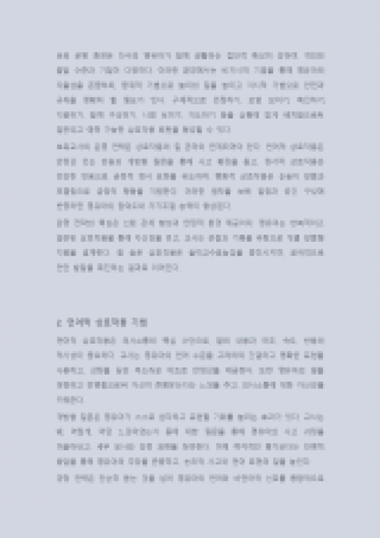 4쪽 미리보기