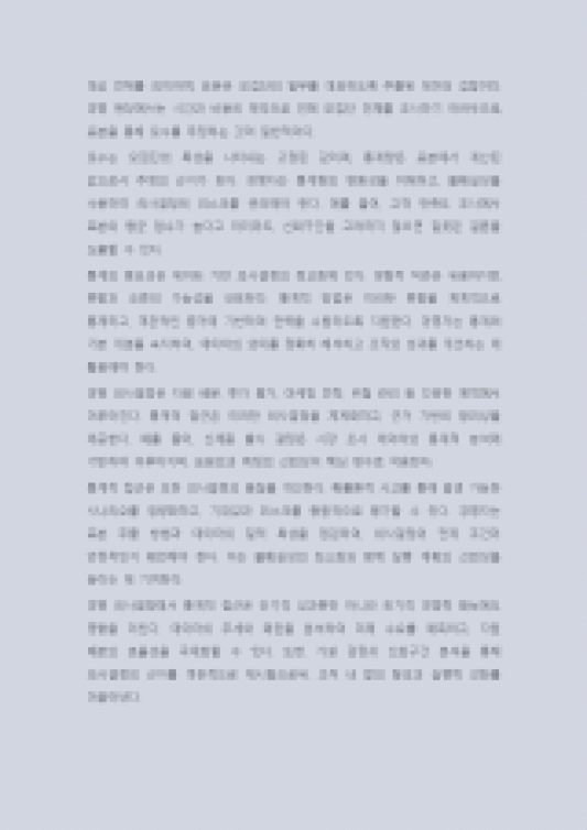 4쪽 미리보기