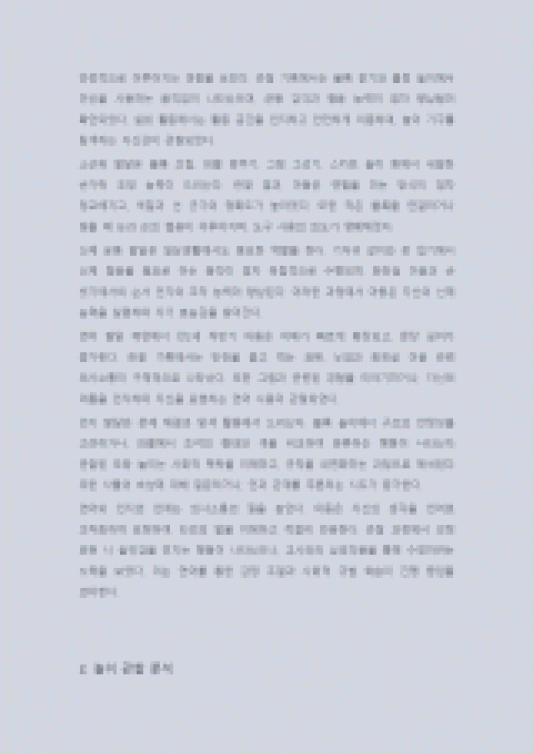 4쪽 미리보기