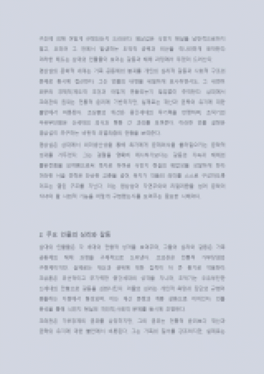 5쪽 미리보기