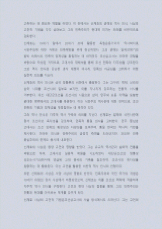 4쪽 미리보기