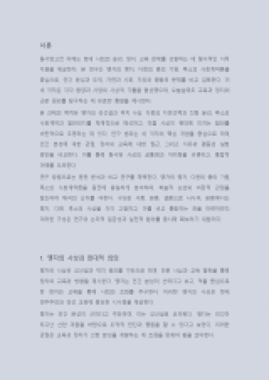 3쪽 미리보기