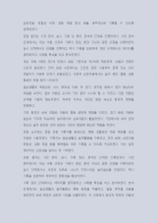 4쪽 미리보기
