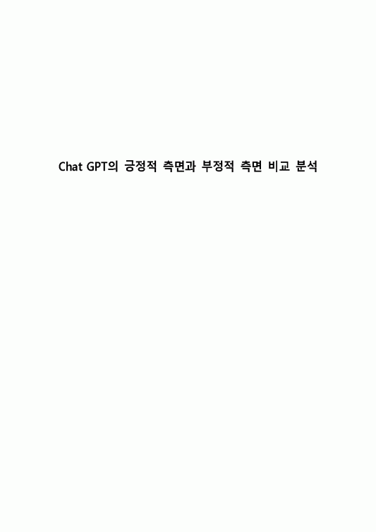 1쪽 미리보기