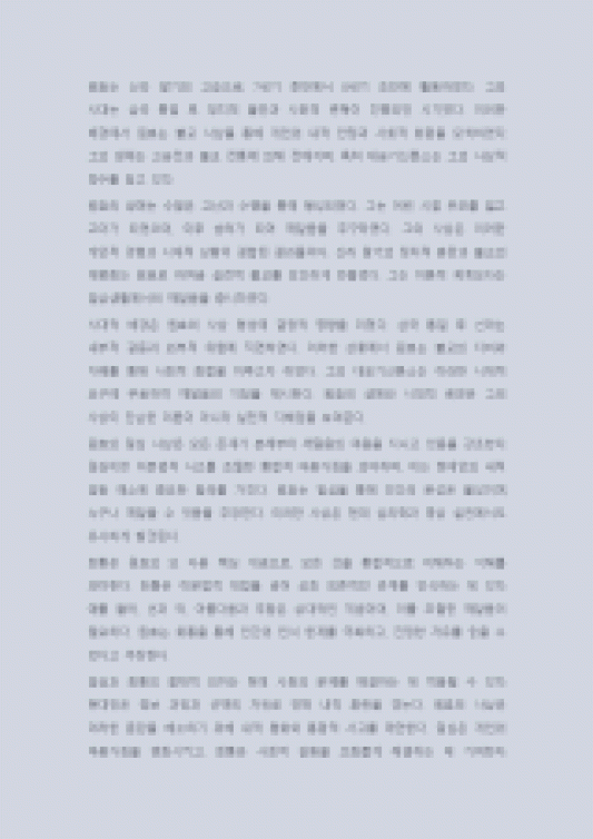 4쪽 미리보기