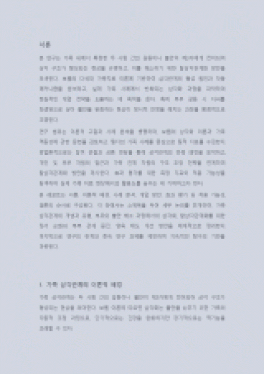 3쪽 미리보기