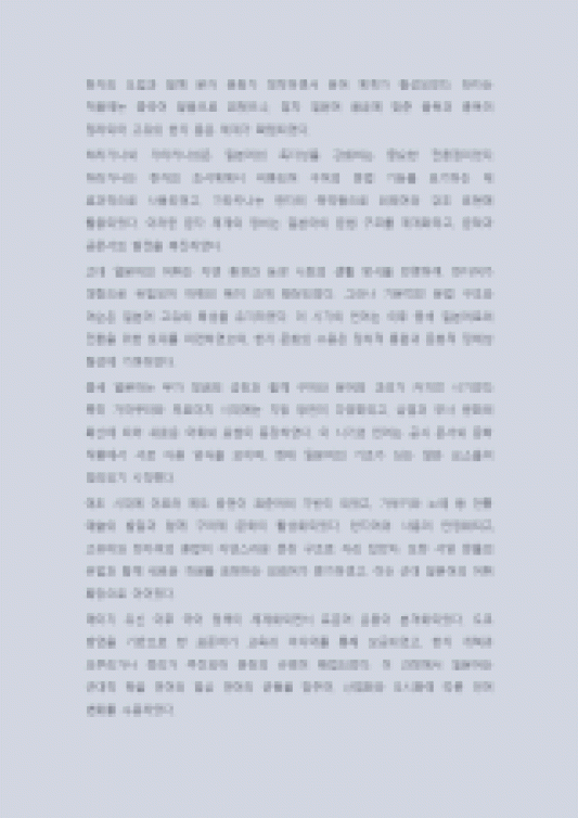 4쪽 미리보기