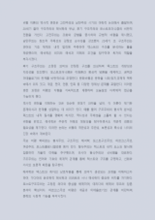 4쪽 미리보기