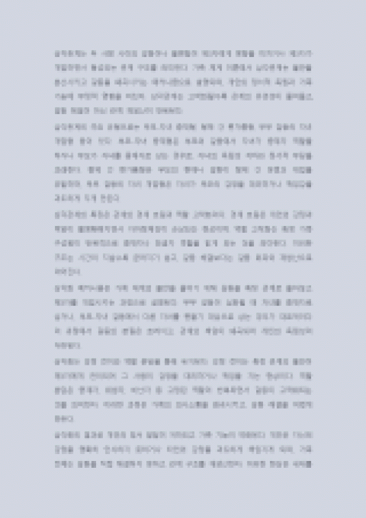 4쪽 미리보기