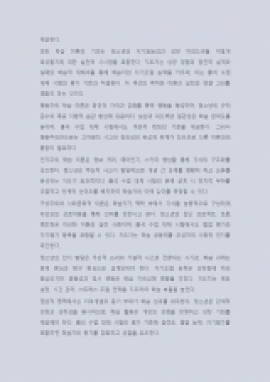 4쪽 미리보기