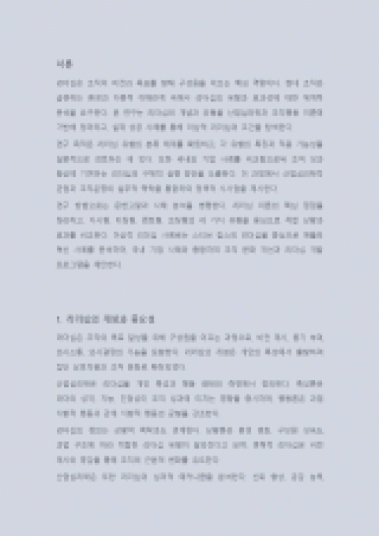 3쪽 미리보기