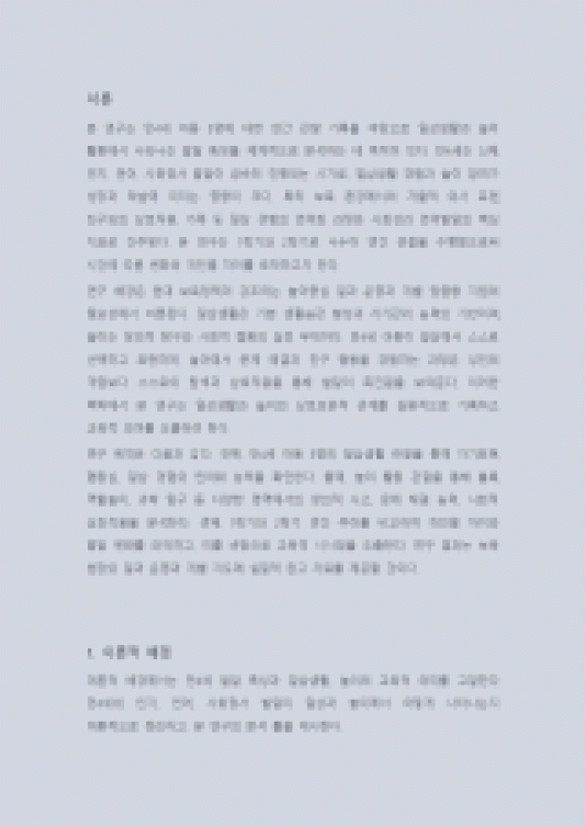 3쪽 미리보기