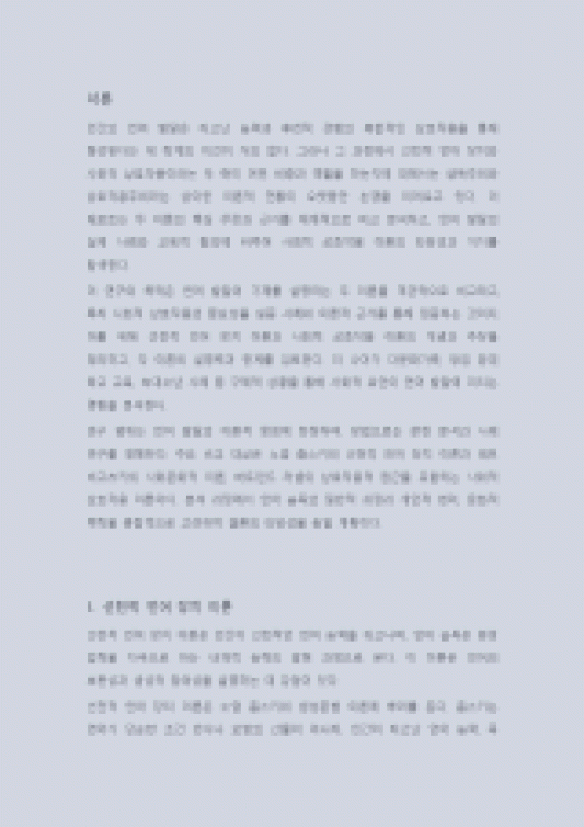3쪽 미리보기
