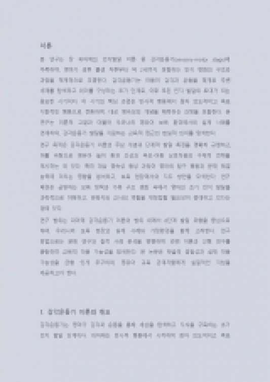 3쪽 미리보기