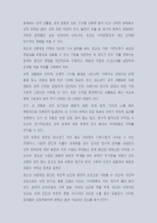 4쪽 미리보기