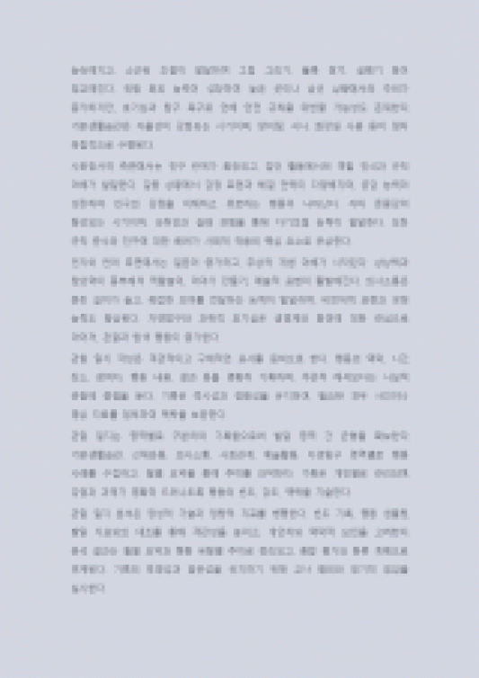 4쪽 미리보기