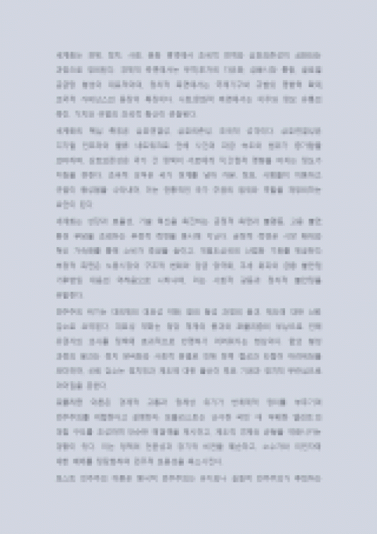 4쪽 미리보기