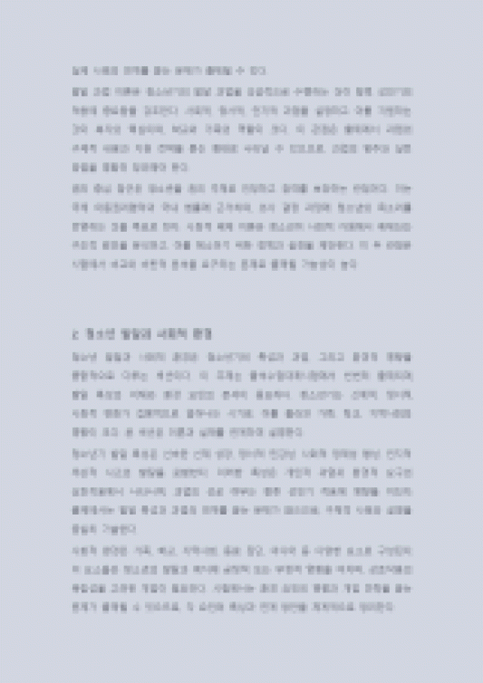 5쪽 미리보기