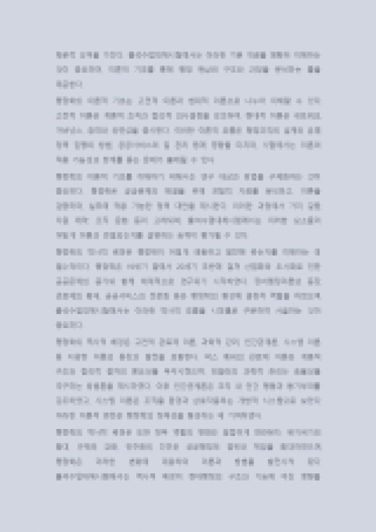 4쪽 미리보기