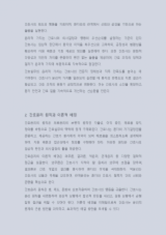 5쪽 미리보기