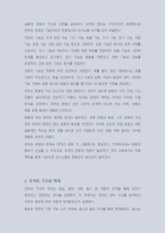 4쪽 미리보기
