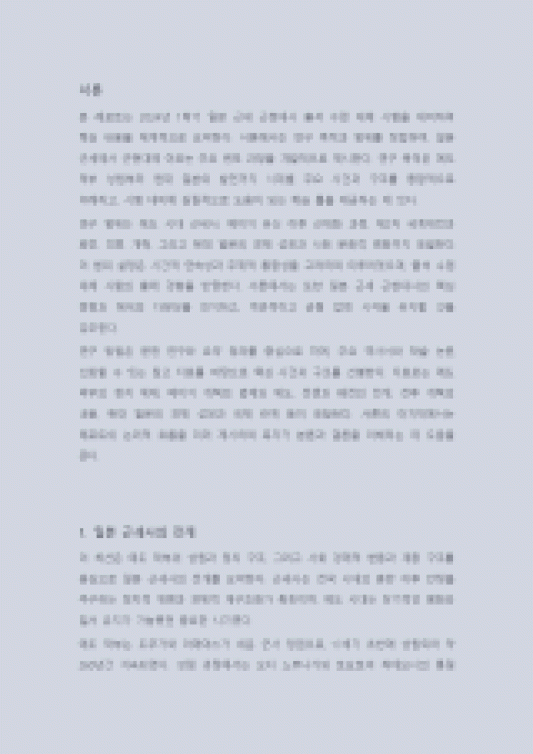 3쪽 미리보기