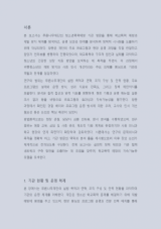 3쪽 미리보기