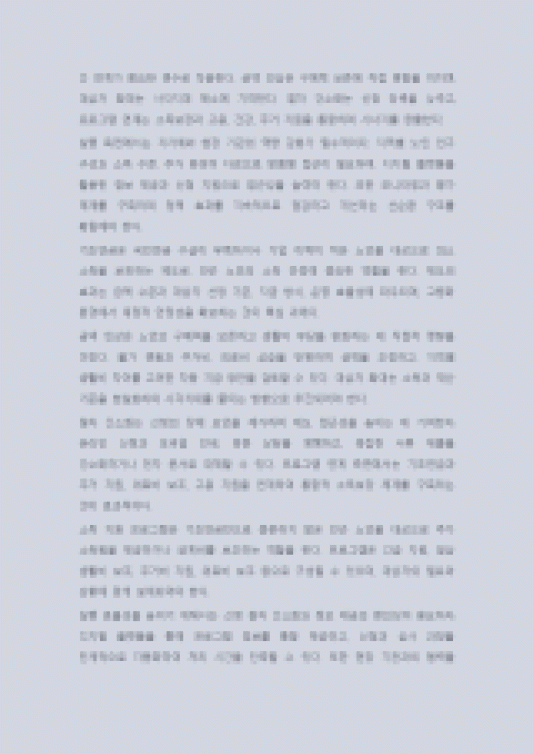 4쪽 미리보기
