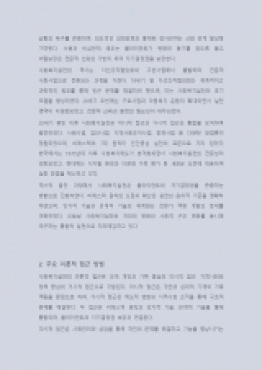 5쪽 미리보기