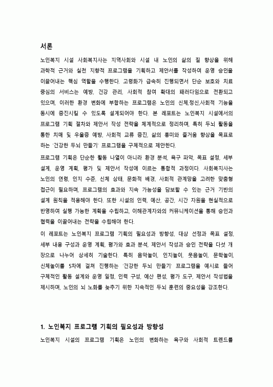 3쪽 미리보기