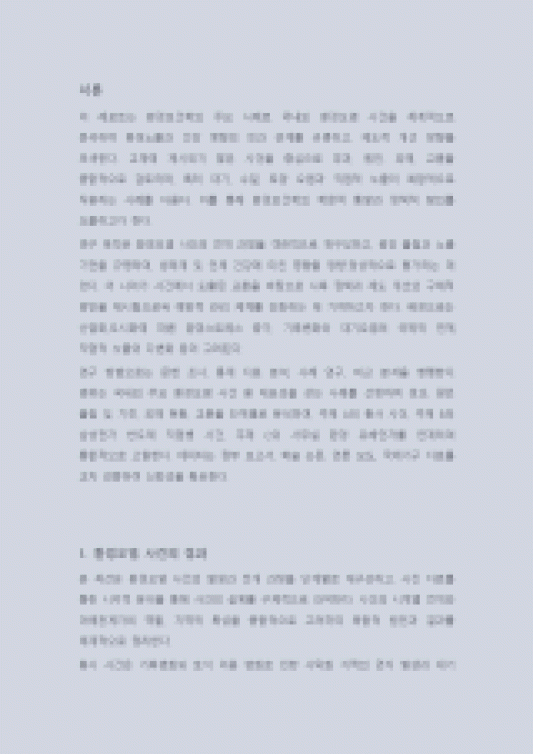 3쪽 미리보기