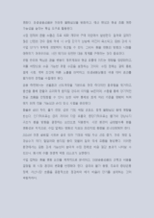 4쪽 미리보기