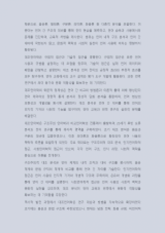 4쪽 미리보기