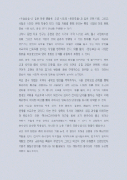 4쪽 미리보기