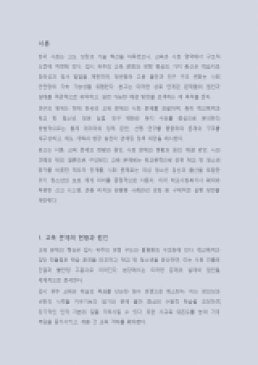 3쪽 미리보기