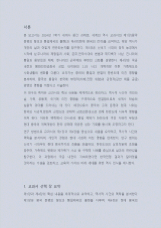 3쪽 미리보기