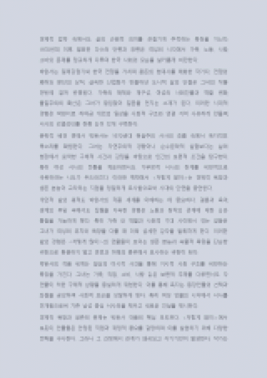 4쪽 미리보기