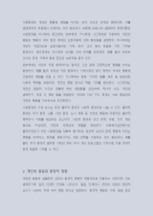 5쪽 미리보기