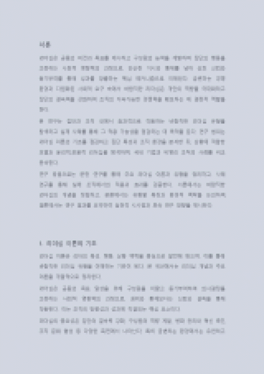 3쪽 미리보기