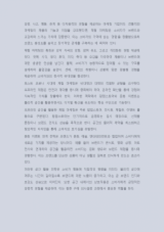 4쪽 미리보기