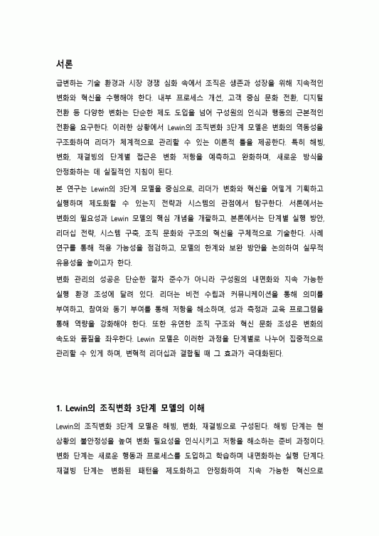 3쪽 미리보기