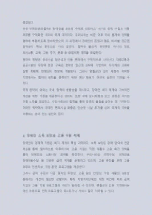 5쪽 미리보기