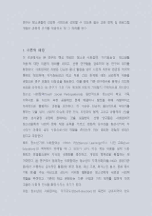 4쪽 미리보기