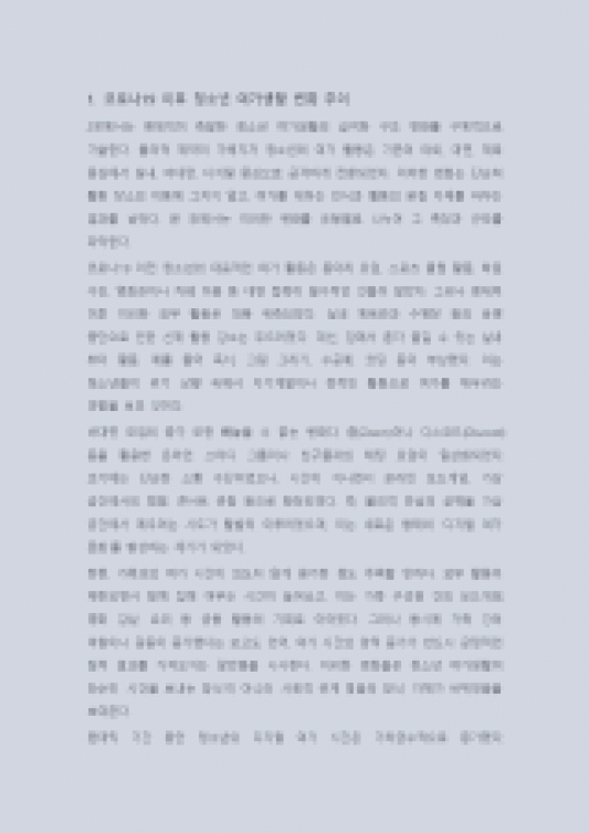 4쪽 미리보기