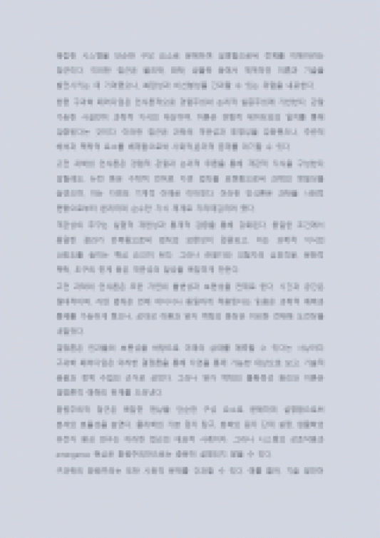 4쪽 미리보기