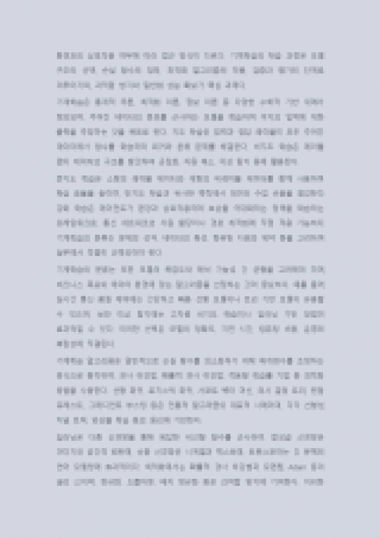 4쪽 미리보기