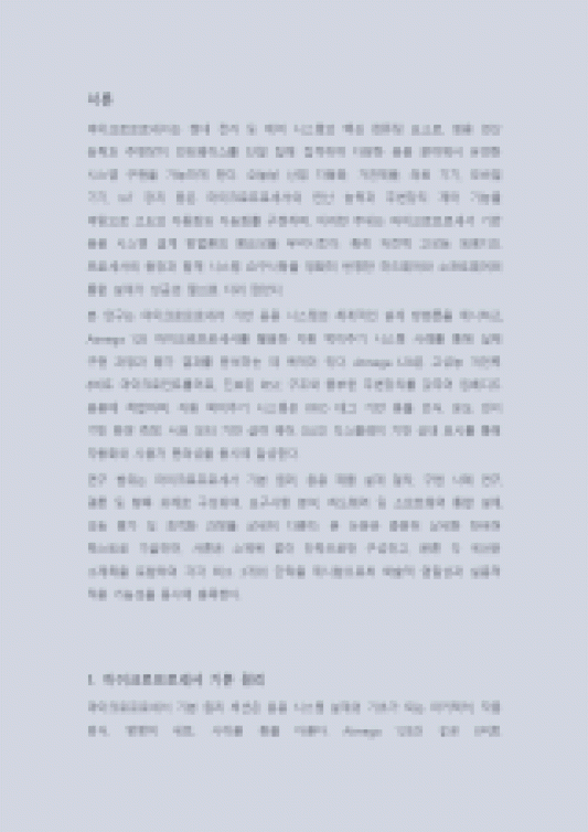 3쪽 미리보기