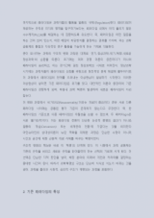 5쪽 미리보기